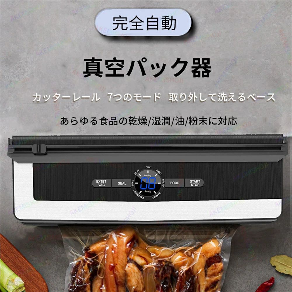 商品詳細 サイズ 37*11.9*5.6cm 重量 本体重量：(約)：0.85kg パワー 135W 定格電圧 100-240V-50/60Hz 電熱線シール幅 5mm 最大バッグ幅 31cm 特徴 特徴： ◎【一台多役&多様な食品に対応可...