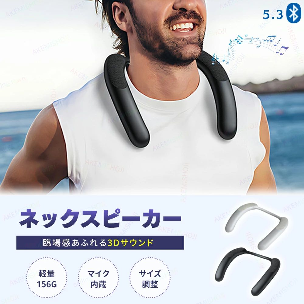 商品詳細 製品仕様 製品型番：EBS-910 材質：ABS樹脂 + メッシュ布 + シリコン サイズ：24.5cm×19.4cm 重量：約156g Bluetoothバージョン：5.3 接続距離：最大10メートル（障害物なし） バッテリー容...