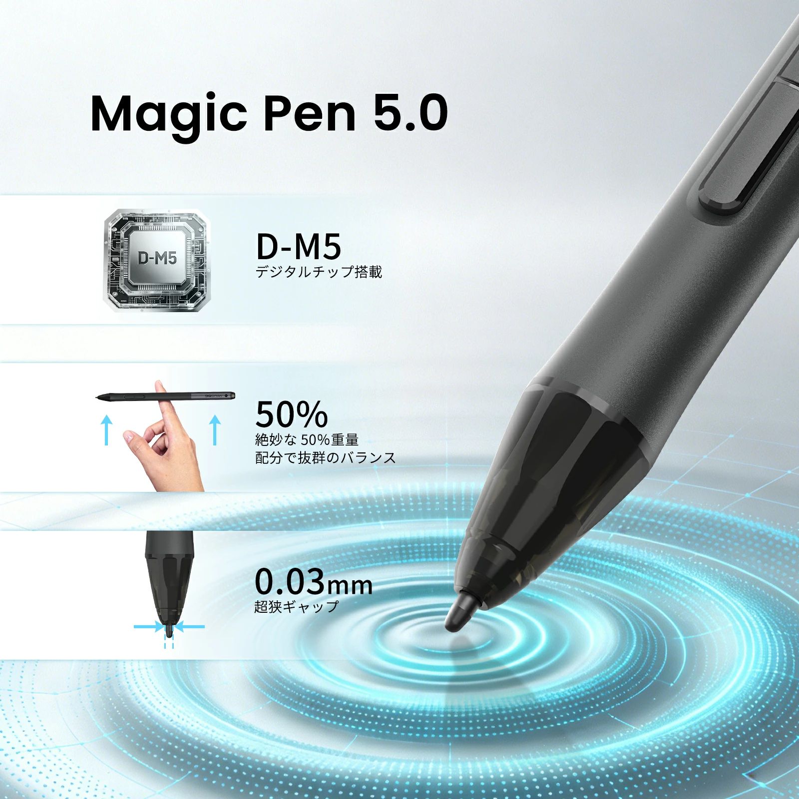【Magic Pen 5.0採用・充電不要のバッテリーレスペン】先進的なMagic Pen 5.0電磁誘導技術を採用し、充電・ペアリング不要でいつでもすぐに使用可能。D1901 / D1901T / D1911 / D1911T / D14...