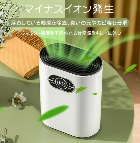■商品重量：1.6kg■水タンク容量：1200ml■除湿量：500-600ml/日（室温30℃、湿度80％RH）■除湿方法：半導体式■除湿可能面積の目安：9〜15畳(14~25平方メートル)■電源電圧：AC 100Vー240V■コードの長さ...