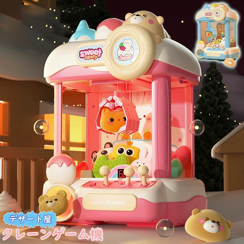 商品説明 カラー 【🐹カラー】ブルー/ピンク 【🐹サイズ】23*27*36cm 【🐹材質】ABS+電子部品 【🐹給電】6本単三電池/USB給電 関連キーワード 【㈅...