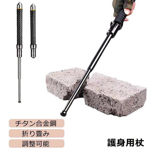 商品説明◆長時間のハイキングでも疲れない、持ち運びもラクラク。◆設計により、山道で色々な起伏に素早く対応、ポールの長さを調節するために立ち止まる必要がなく、持ち位置を直ぐ変更だけで、歩くスピードを保ち、登山を楽しむことができる。注意◆在庫数...