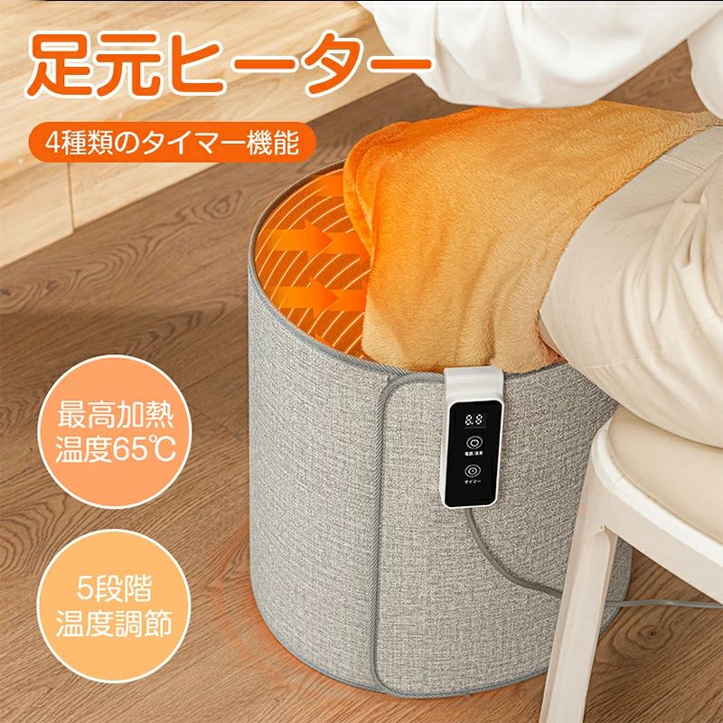 商品説明 商品名 パネルヒーター/足元ヒーター 平置きサイズ 380×1260mm 電源 AC100V-120V・50／60Hz 電源コード 1.5m 3モード 低温モード：弱（約40°C）中温モード：中（約50°C）高温モード：強（約60...