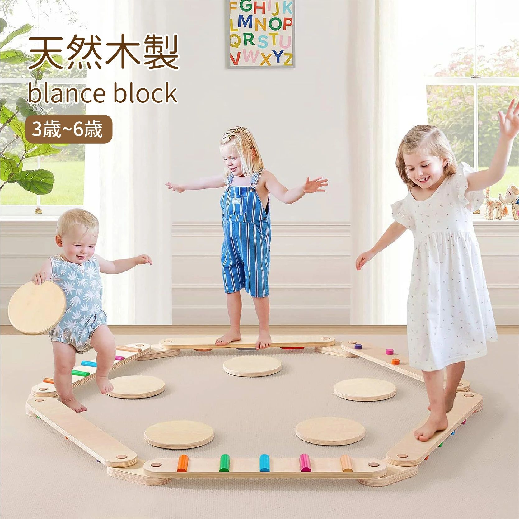 「バランスブロック モンテッソーリ 子供用 平均台 室内遊具」は、子供たちのバランス感覚や筋力、柔軟性、体幹を楽しくトレーニングできる組み立て式のプレイセットです。無化学処理の木製素材を使用し、安全性にも配慮した設計となっています。 多様な...