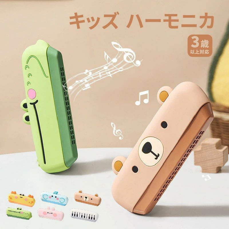 子供たちが音楽に親しむための完璧な楽器です。軽量で持ち運びやすく、どこでも楽しめます。安全性にも配慮した設計で、親御さんも安心してお使いいただけます。今すぐお子様に音楽の楽しさをプレゼントしましょう！ 【食品級シリコン】 お子様にも安心して...
