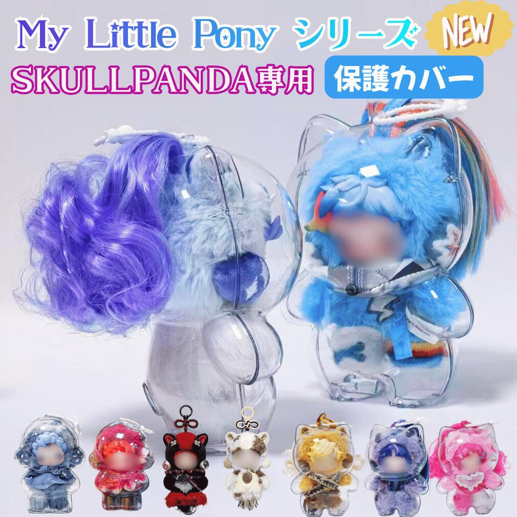 商品情報商品名SP用保護ケース 生産国中国製 カラークリア サイズL’Impressionnisme Series：幅10.3cm×厚さ8.6cm×高さ17.4cmYou Found Me Series：幅11.6cm×厚さ9.2cm×高さ...