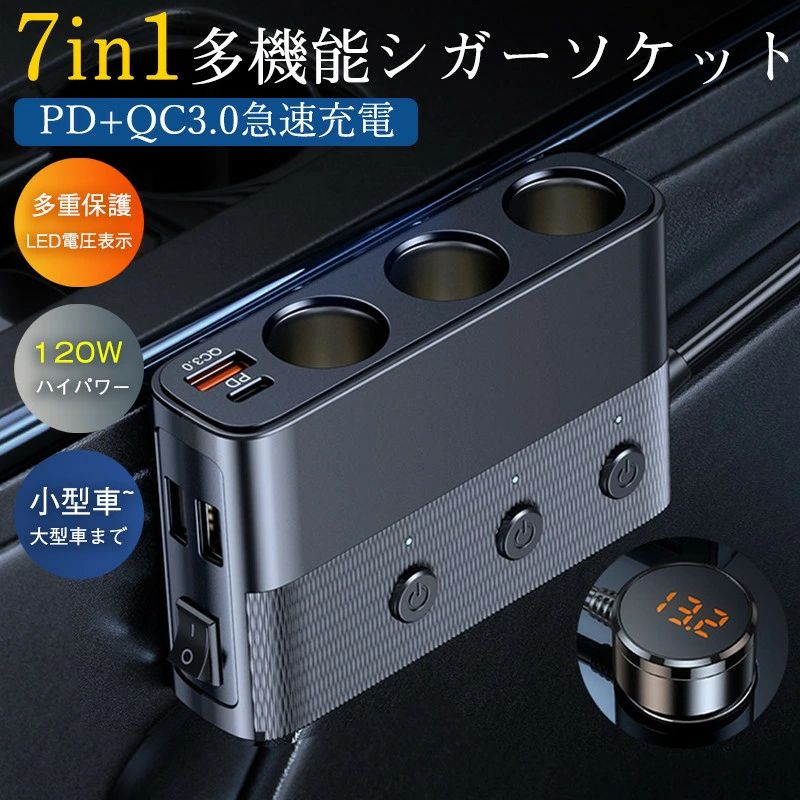 商品詳細 ■商品説明 【急速充電】 QC3.0で急速充電対応。最新技術を搭載し、従来よりもかなり速い充電速度です。 【バッテリーチェック機能付き】 LED電圧表示し、バッテリーの電圧が数字でチェックできるのでバッテリーの交換時期が確認できる...