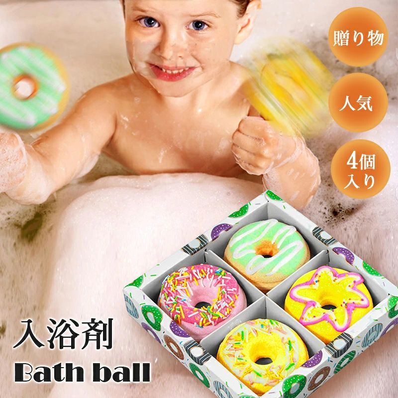 商品詳細 注意:本製品はバスボムが水に溶ける時にのみ、泡が発生します。ボディーソープなどと一緒に使用すると、画像のような豊かな泡が発生します。 ご了承いただきますようお願い申し上げます。 【当店オススメの使用シーン】 男性 女性 友達 男友...