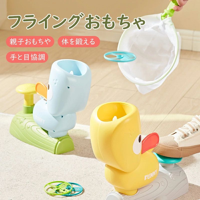 商品説明 商品特徴 ◎名称：知育玩具 ◎素材：プラスチック ◎サイズ：写真の通り ◎カラー：イエロー/ブルー ◎重さ：約0.65kg ◎生産地：中国 ご注意 発送について ●土日・祝日は休業日とさせて頂いております。 ●弊店は発送時間の指定...
