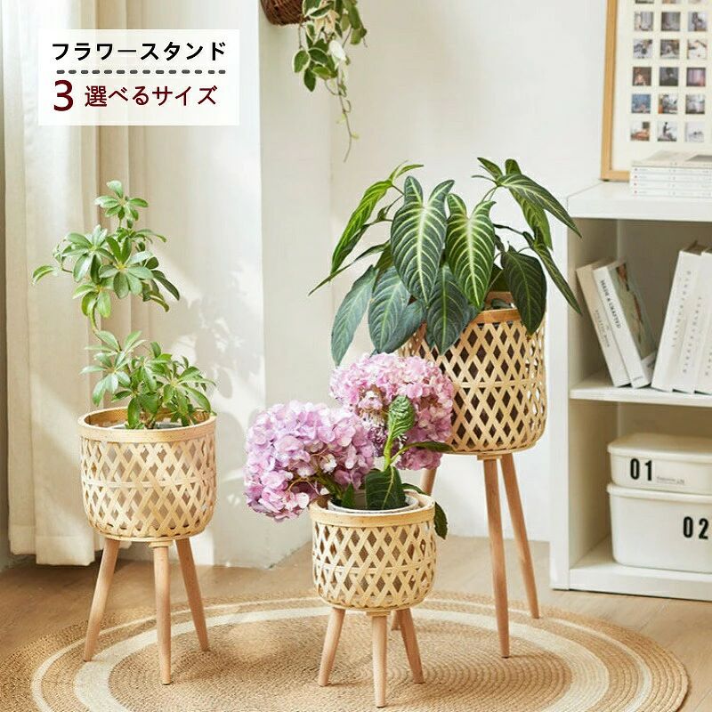 【自然素材の美しさ】天然の籐と木製の脚を組み合わせた鉢カバーです。観葉植物や鉢植えを上品に引き立て、ナチュラルな風合いが空間に温かみとやさしさをプラスします。【インテリアをリフレッシュ】ユニークで洗練されたデザインの編み込みフラワーポットス...