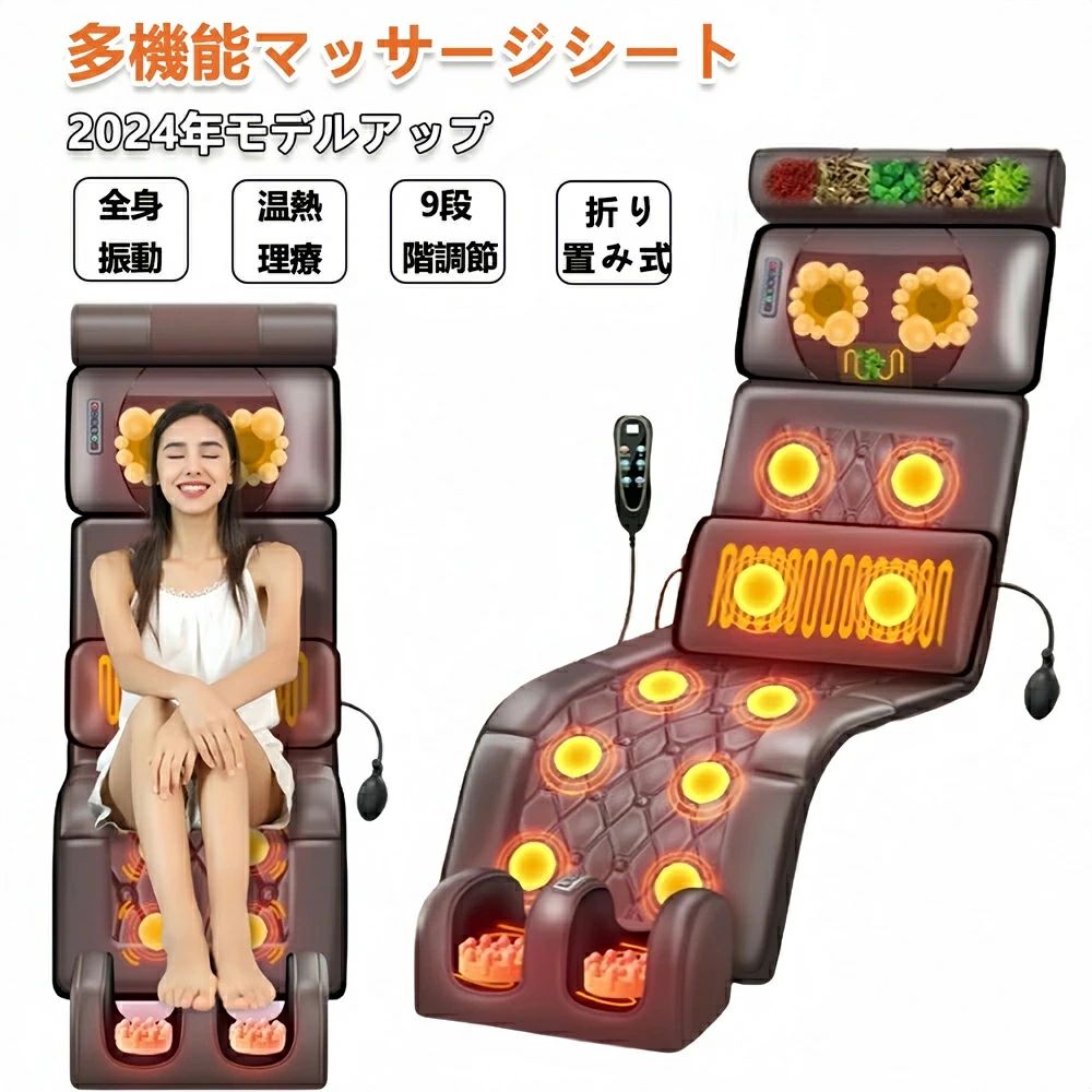 商品説明 商品仕様 基本情報 お世話になっている職場の方や友人へ、体のケアのプレゼントに！ 本マッサージクッションは人体工学設計を採用し、背中、腰、部、足、腕などの多部位マッサージを実現し、多種のマッサージ方式、温感熱敷機能のマッサージ製品...