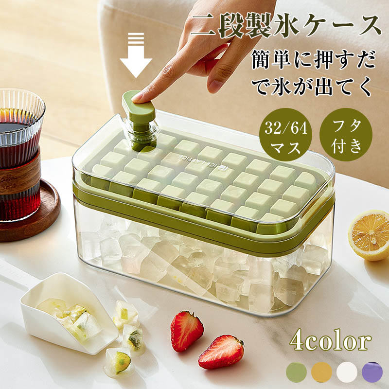 商品情報素材PP + シリコーン優れた密閉性小さなアイスキューブトレイには、密閉用の取り外し可能な蓋が付いており、最大水線の真下に充填し、カバーを閉じて、氷がくっついて臭いが発生するのを防ぎます。省スペース積み重ね可能なデザインが特徴のアイ...
