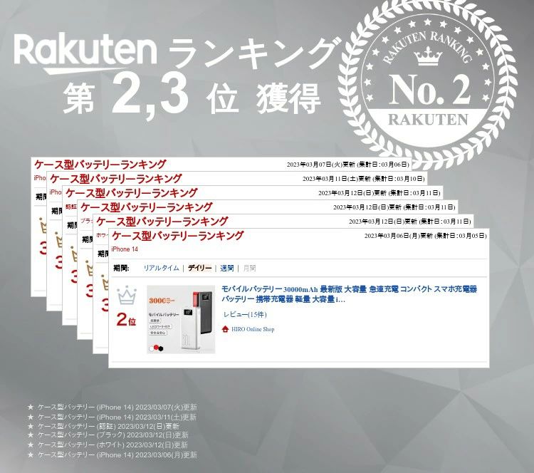 商品詳細 align="center" bgcolor="#EEEEEE">商品仕様 ・製品名称：30000mAhモバイルバッテリー ・重量(本体)：約520g ・サイズ(本体)：約154×74×33mm ・入力電圧：DC5V/2A ・出力...