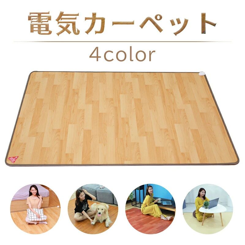 商品説明 使いやすいミニサイズ　心地いい手触り　うらめんは滑り止め　撥水耐摩耗、安全性高い　いろんなお部屋で大活躍 【防水素材でお手入れ簡単】 汚れに強い表面素材を採用したので、汚れた場合に水で濡れてもサッと一拭き！お手入れも簡単です。 裏...