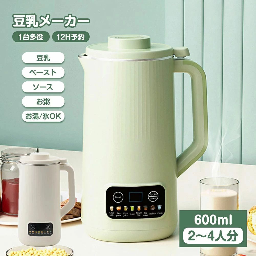 【商品仕様】 容量：600ml 加熱出力：最大600W 定格電圧：110v サイズ：14*12.5*24.5cm 重さ：1.2kg 【注意】 メーカーの製造により、細かい傷や擦れなどがある場合がございます。 モニターの発色の具合によって実際...