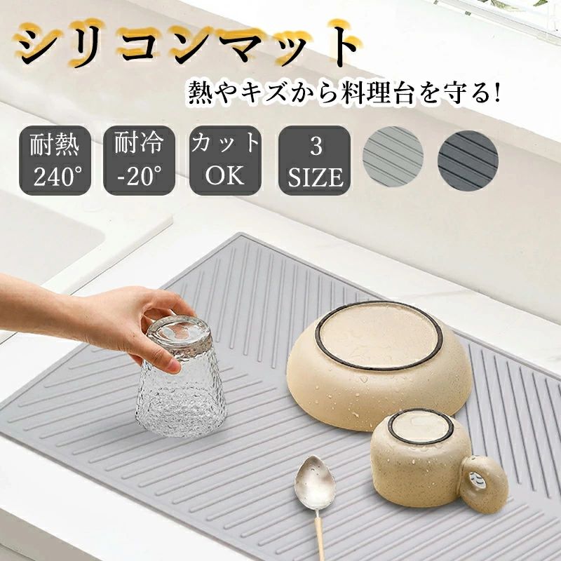 熱やキズから料理台を守る！多用途マット 柔らかい素材と波打った形状が、熱や衝撃からデスクと食器を守ります。 断熱だけでなく、水切れマットとしても様々なシーンで活躍します。 汚れが付きにくく、水洗いだけできれいになります。 使った後はかけて乾...