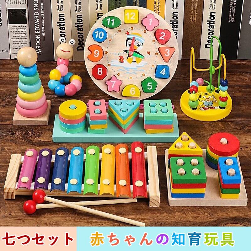 ◇◇商品詳細◇◇ ★カラ—：画像通り ★電子版領収書を発行でき 製品名：赤ちゃんの知育玩具 七つセット ☆お世話になっております。 ・弊店は誠実な商売をしている店です。よければ、良くないレビューをしないでお願い申し上げます。 ・ご購買中何か...