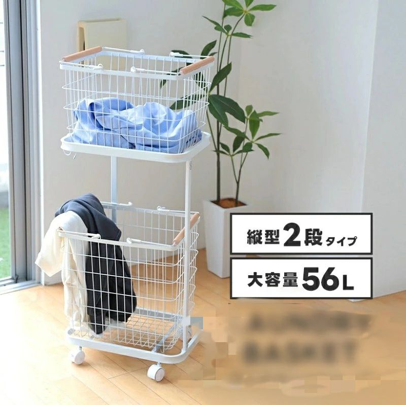 商品説明 商品説明 大容量が嬉しいランドリーバスケットの登場。 2段タイプなので分別できすっきり洗濯物を収納できます。 また縦型なので狭い場所でも設置可能。 キャスターも付いてるので移動も楽ちんです。 サイズ 横約40.5cm/高さ約96c...