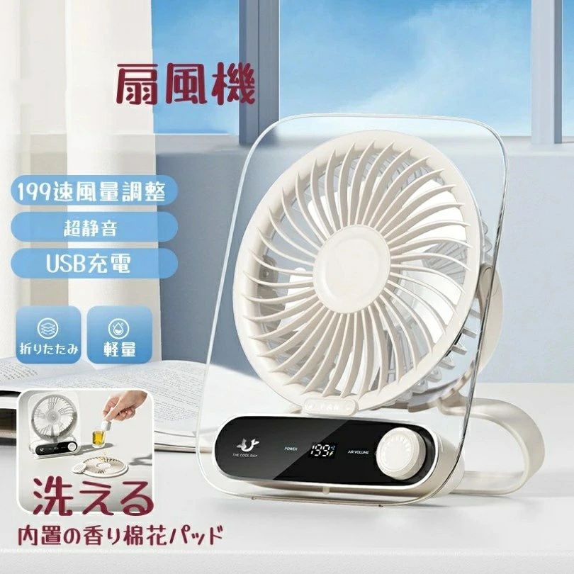 商品情報 商品紹介 ?上扇風機 　コンパクトで多機能、あなたの快適な日常をサポートします！ 商品情報： 商品名: ?上扇風機 材質: ABS+PC（耐久性と軽量性を兼ね備えた高品質素材） 色彩豊かなデザインでインテリアにもピッタリ！ - ピ...