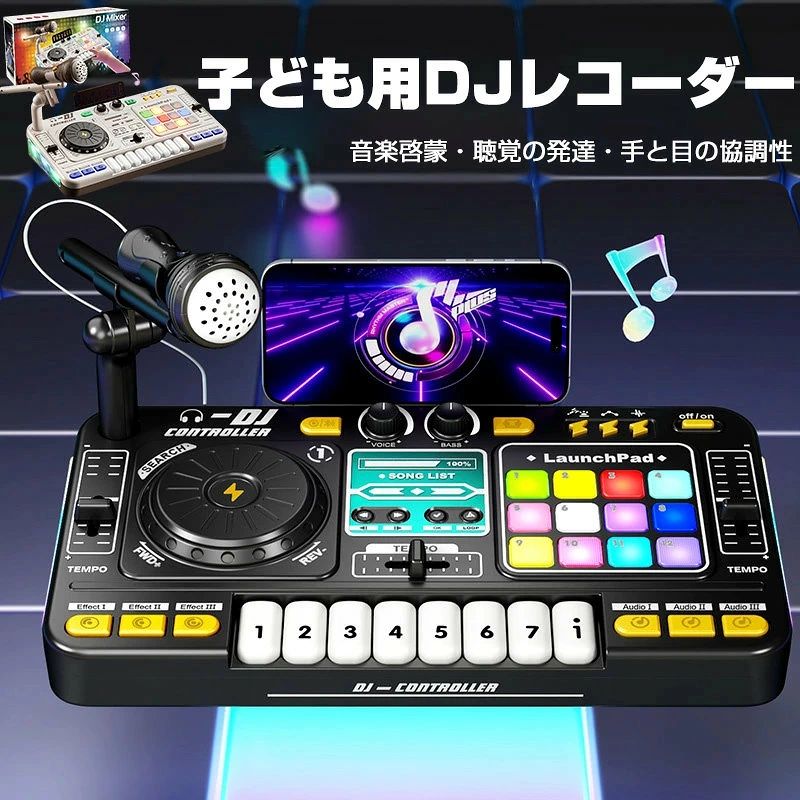 商品説明文 商品情報 推奨年齢：3歳以上 機能：音楽教育、手目協調、運動能力 ラッピング：対応不可 【オススメ】： ★キッズの好きな楽器が盛りだくさん♪誕生日プレゼントにピッタリ♪子供の目と手の協調を強化し、キーボードを演奏、細かい運動能力...
