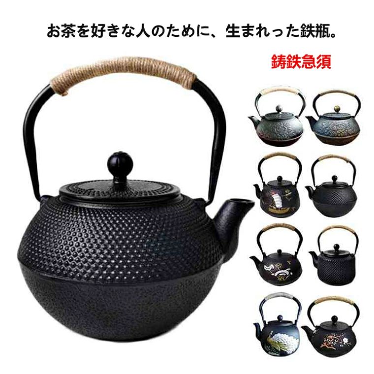 お茶を好きな人のために、生まれった鉄瓶。ih/ガス火対応。 鉄瓶を直火にかけると鉄分が溶け出し水が柔らかな味になることにくわえ、鉄瓶の内側に水道水に含まれるカルキが吸着され、お湯をより美味しく楽しむことができます。 手に触れる部分には麻の紐...