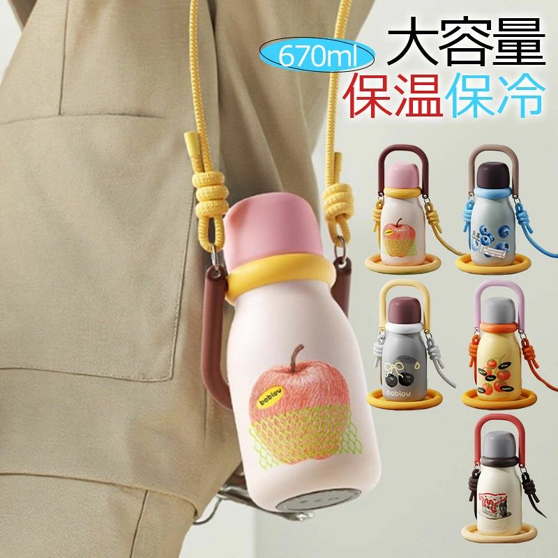 カラー： ピンク / ベージュ / グレー / ブルー / イエローサイズ： 670ml素材: S31608ステンレス鋼 /シリコンゴム、PP本体 - 内底316ステンレス、内壁304ステンレス密閉性が高い耐久性に優れているので、アウトドア...