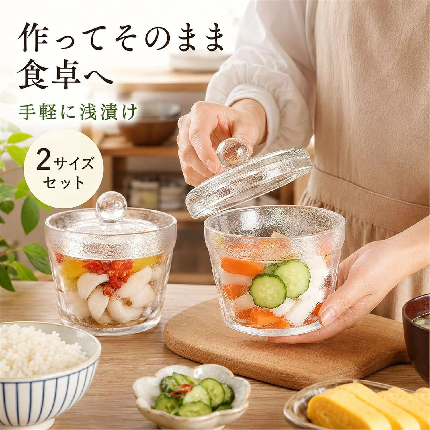 商品情報【選べる2サイズ展開】容量350ml（幅10cm×高さ8cm、重量260g）と、容量650ml（幅12.5cm×高さ9.8cm、重量490g）の2種類のサイズがあります。少量の野菜を漬けるのに適した小さめサイズで、用途に合わせて使い...