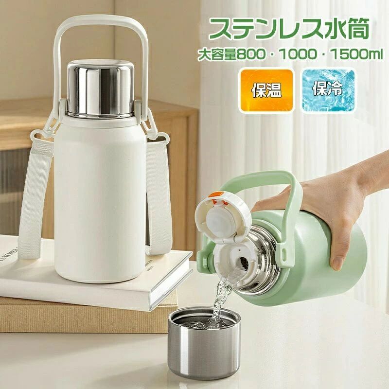 特徴 商品名　タンブラー 仕様　カラー：ホワイト、ブラック、グリーン、ライトグリーン、ピンク、パープル、オレンジ 素材：PP+ステンレス 容量：800、1000、1500ml おすすめポイント いろんなシーンで大活躍ホーム、オフィス、アイス...