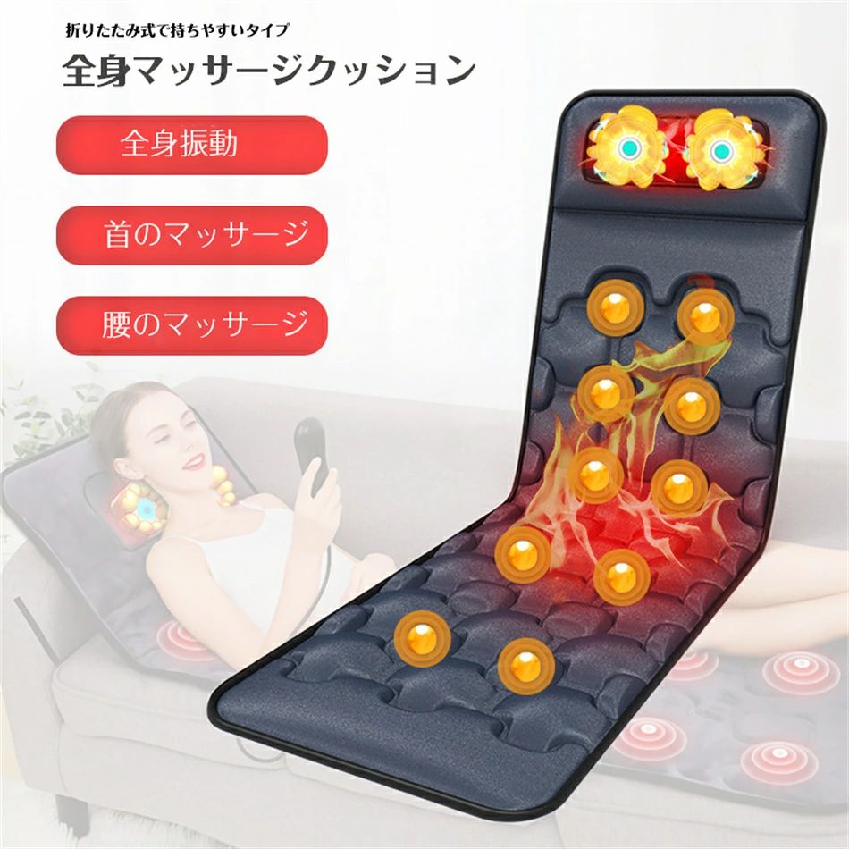 商品特徴 全身マッサージパッド-温め式振動枕マッサージ器 肩と背中の痛みからストレスと緊張感の振動を緩和します。 全身マッサージパッドは暖かいマッサージを提供します。背中の肩と腰、あなたの組織と筋肉をリラックスさせます。 一般的な使い方-マ...