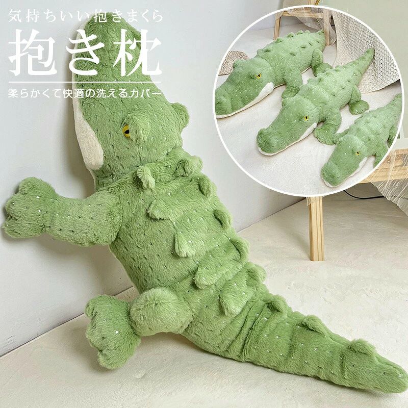 商品情報カラーグリーンサイズ長い約55cm 長い約85cm 長い約115cm材質側地：ポリエステル 中綿：PP綿商品説明 仰向け、横向き、うつ伏せ全てに使える&nbsp; 横向き寝で、いびき対策&nbsp; 体圧分散で、負担を軽減 様々なシ...