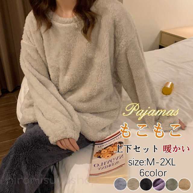メーカー希望小売価格はメーカーカタログに基づいて掲載しています商品詳細カラー:/グリーン/パープル/ブラック/グレー/ベージュ/ブルーサイズ:/M/L/XL/2XL-------------■商品説明普段の寝巻き、ルームウェアとして、旅行等...