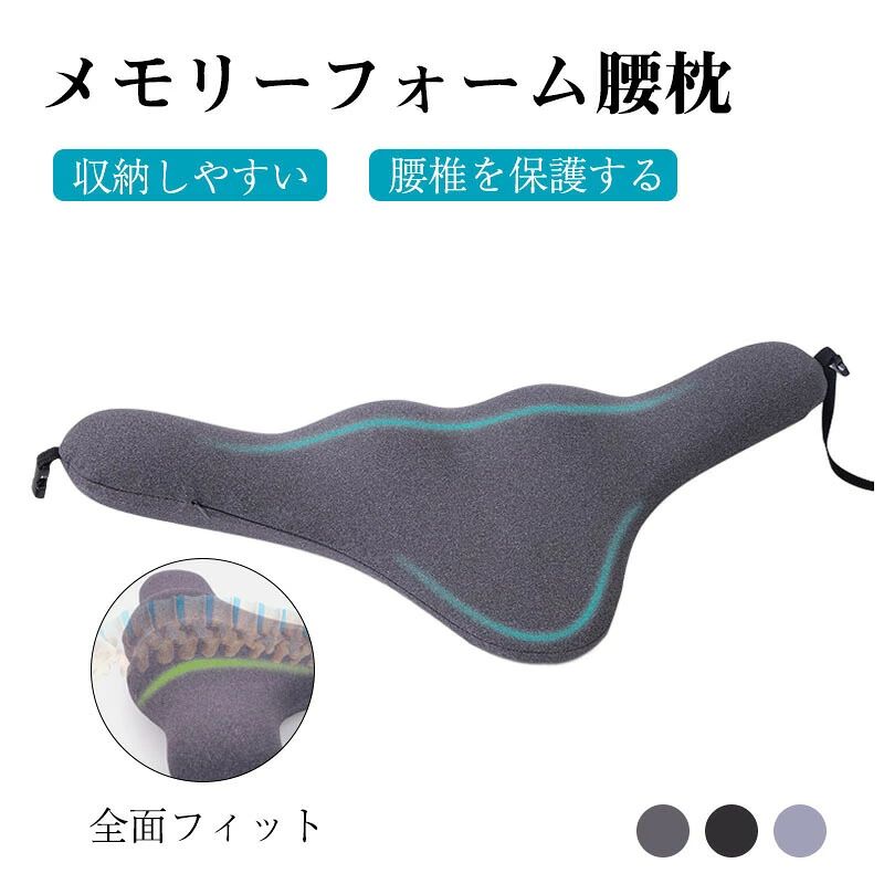 枕 仰向け専用枕 横臥防止 高反発 寝具 消臭 抗菌 通気性 ウレタン 健康枕 頸椎安定 肩こり 首こり 頭痛み 負担軽減 仰向け 安眠 睡眠 快眠 熟睡 寝返り 睡眠の質 超熟睡 父の日 母の日 誕生日 敬老の日 プレゼント まくら横臥防...