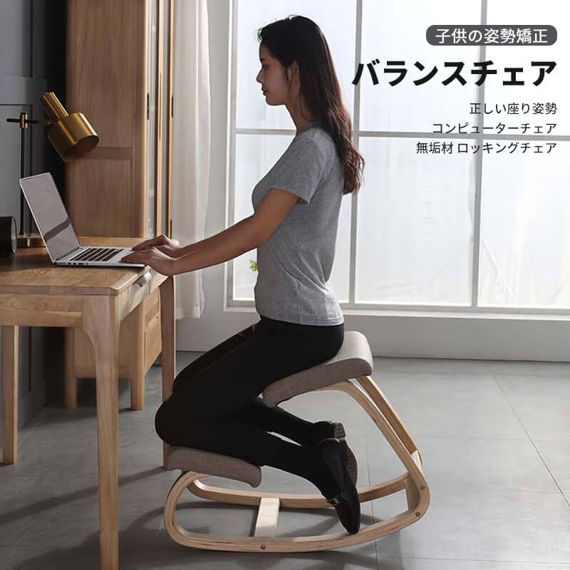 製品パラメータ 商品スタイル：シンプル北欧スタイル 製品名：多機能バランスチェア 組み立て：必要（説明図と組み立てツール付き） 木材：バーチ材 素材：フレーム：バーチ材、繊細な質感、カビなし クッション素材：高弾性スポンジ、コットンリネン、...