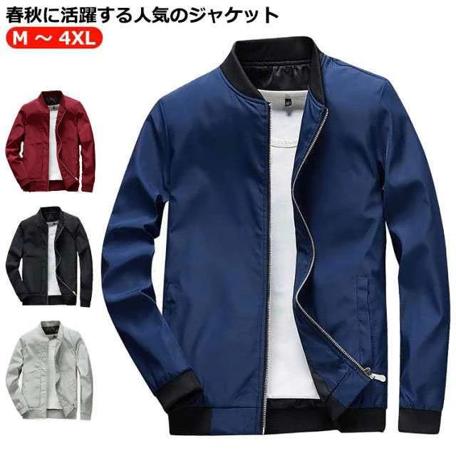 M 〜 4XL 春秋に活躍する人気のジャケット 丈夫さと軽い着心地、柔らかな印象とスッキリとしたシルエット サイズ M L XL 2XL 3XL 4XL サイズについての説明 ※サイズ表の実寸法は商品によって1-3cm程度の誤差がある場合が...