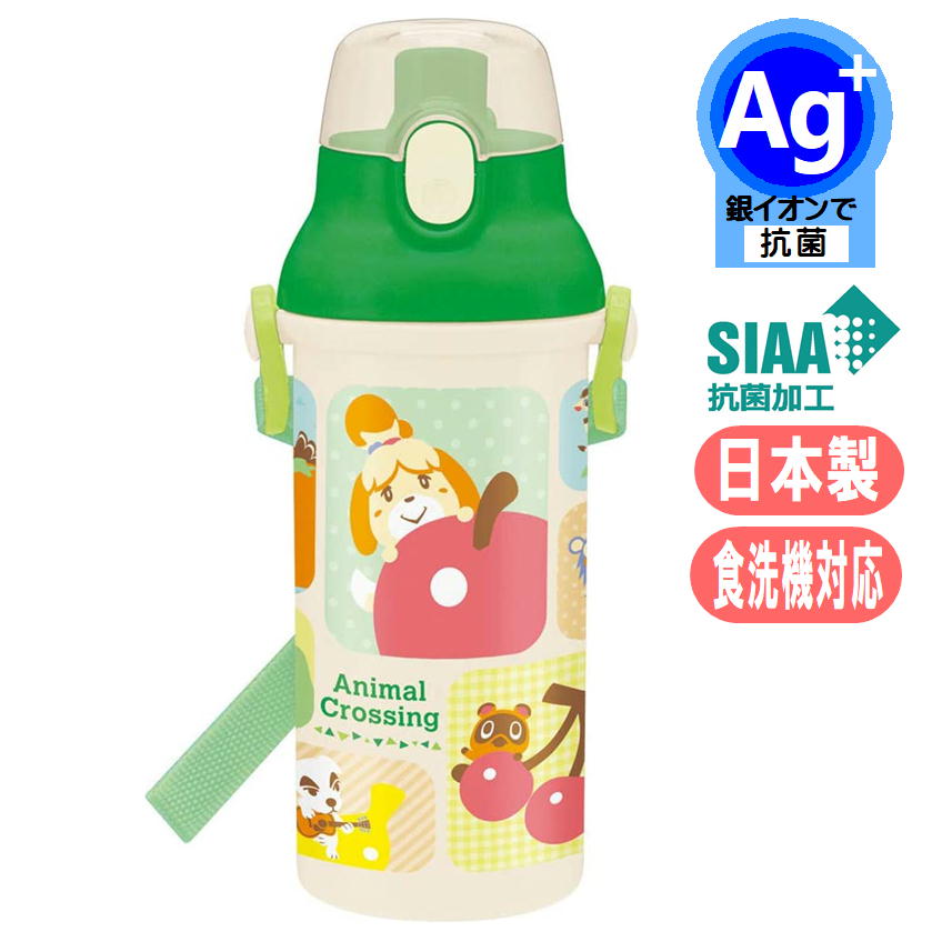 抗菌直飲プラワンタッチボトル 480ml 食器洗い乾燥機OK！ワンタッチダイレクトボトル 軽くて持ちやすいプラスチック製。 食洗機・乾燥機に対応。 プッシュ式で簡単オープン。 肩にかけて持ち運べる、ショルダーベルト付き。 容量は480ml。...