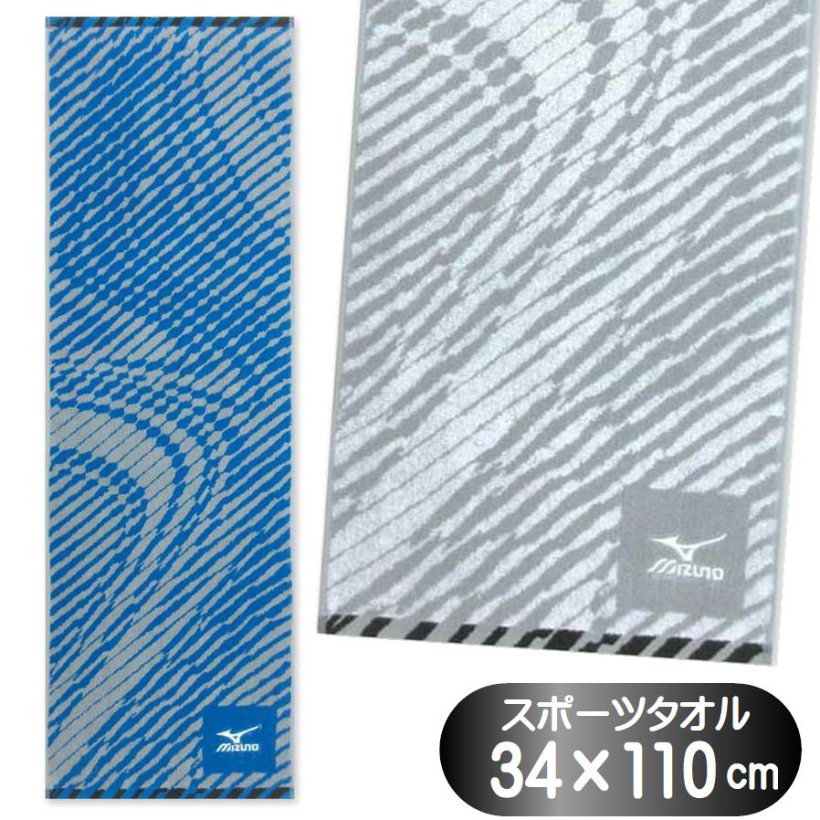 ちょうど良いサイズ感で、フェイスタオルよりも少し長めの設計です。 スポーツ時の休憩中や汗を拭いた後に、首に掛けたり、肩に羽織ったりするのに最適な長さで、体が冷えるのを防ぐのにも役立ちます。 素材は綿100％（30番手双糸 先染めジャガード ...