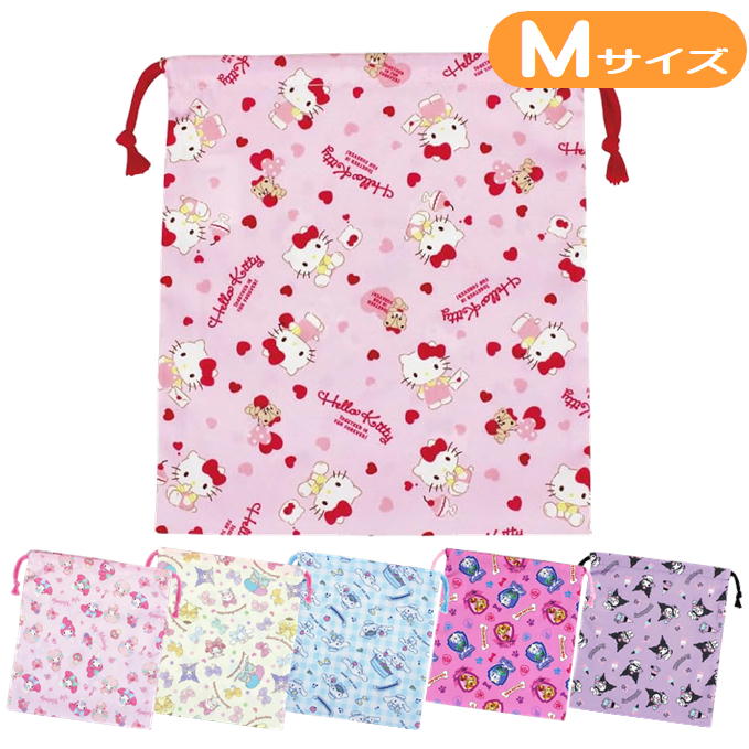 人気キャラクターのいろいろ使える巾着袋【きんちゃく袋】 内側にはお名前を記入できるネーム付き。 入園・入学の必須アイテムです。 【Mサイズ キャラクター】 ハローキティ:4513576120264 サンリオキャラクターズ:451357612...