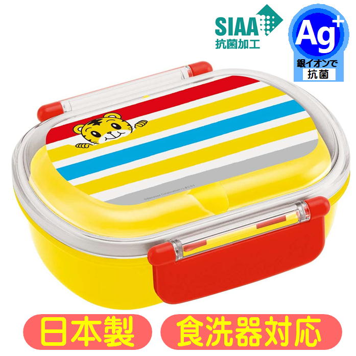 抗菌食洗機対応ふわっとフタタイトランチボックス 子供用の弁当箱として最適な360ml容量、中子付きのお弁当箱です ふんわりタイプのフタでのり等がくっつきにくく、食材の押し潰れを防ぎます 高い仕切りでおかずが片寄りにくい 中子付きなのでおかず...