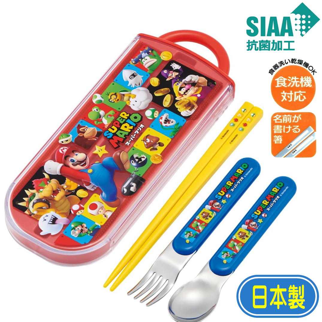【抗菌食器洗い対応スライド式トリオセット】 スケーターの子供用抗菌トリオカトラリーセットです。 お箸・スプーン・フォークの3点セットで、毎日のお弁当や遠足、通園・通学に大活躍。 スライド式ケースなので、小さなお子様でも開け閉めが簡単。 名前...