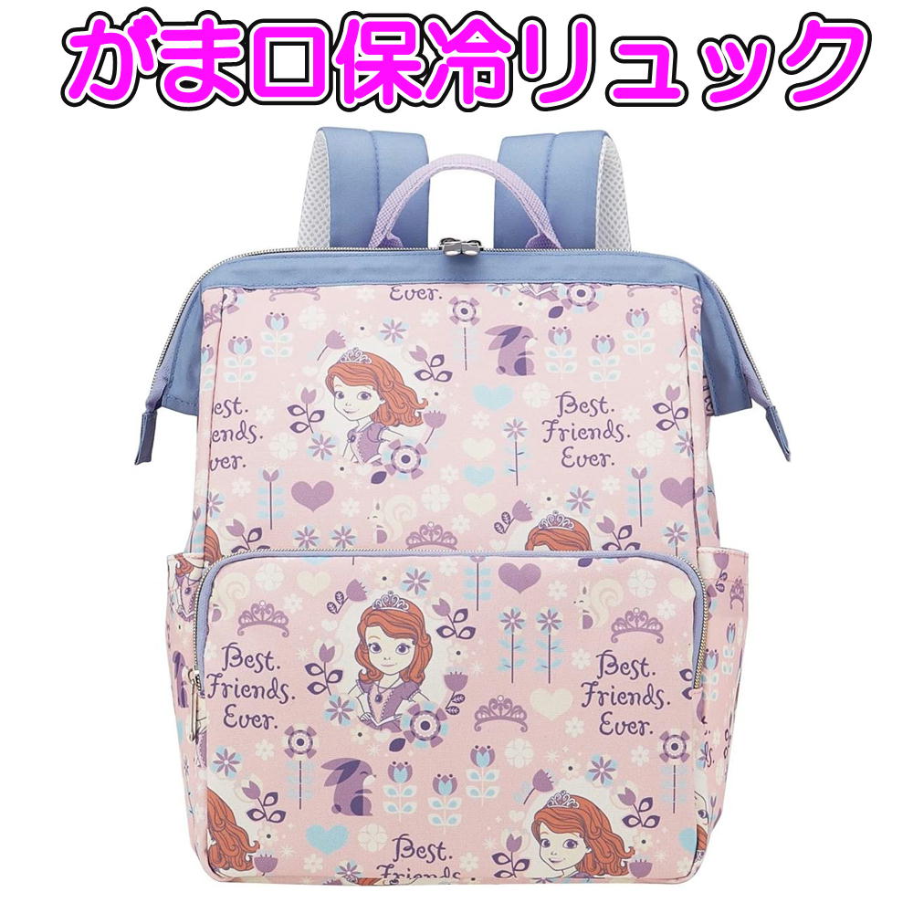 遠足やハイキングに重宝する、出し入れしやすいスクエア型のリュックサック 大きく開いて取り出しやすいがま口、Wファスナー。 内側は保冷素材仕様で、大きなネームタグ付き！ ファスナー開閉の外ポケット・ペットボトル等を入れる のに 便利なサイドポ...