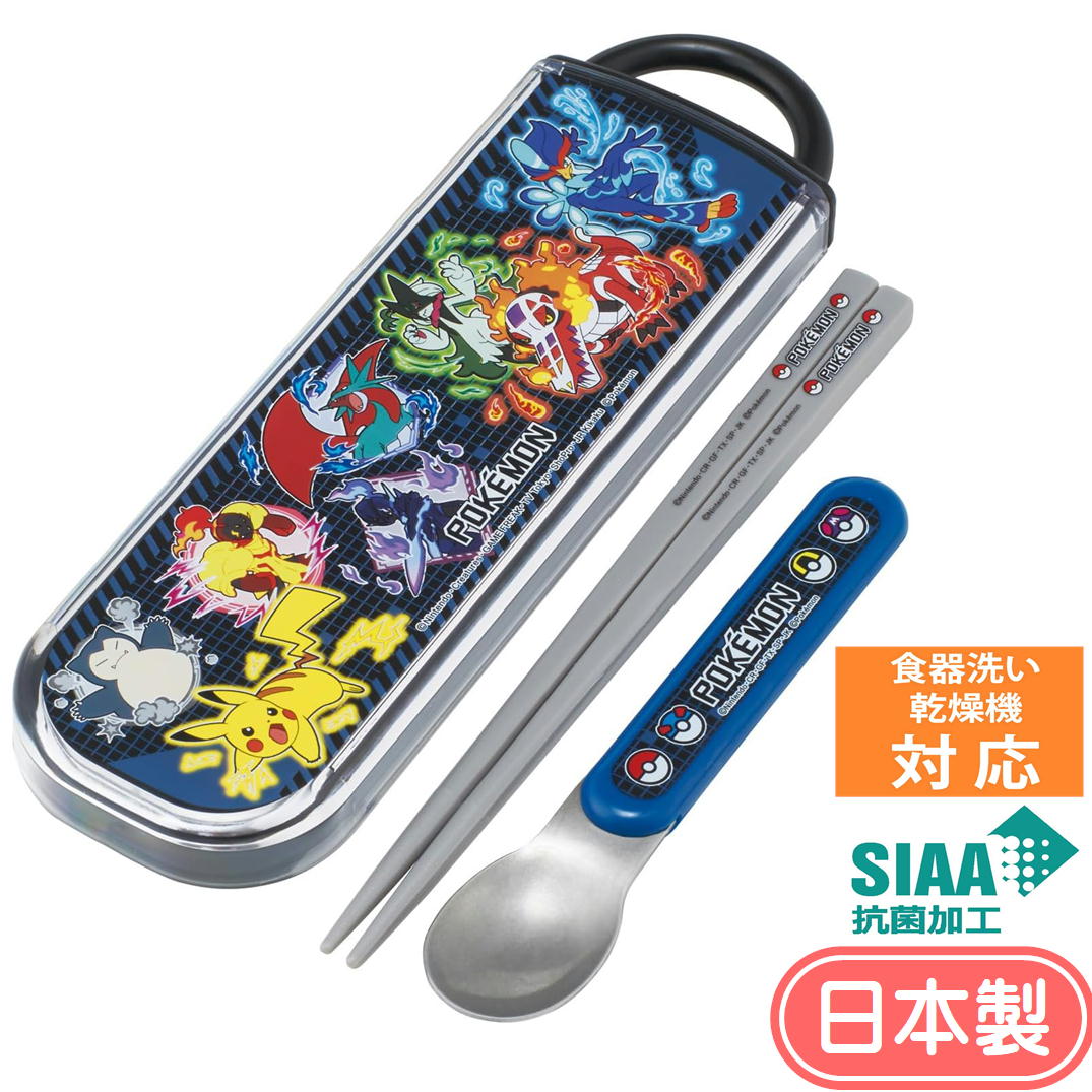 分解して洗えていつでも清潔！ポケットモンスターの音が鳴らないスライド式抗菌コンビセット 大人気「ポケットモンスター」のデザインがお弁当タイムを楽しく彩る、お箸とスプーン、スライドケースのセットです。 ケースは衝撃に強く丈夫な構造で、分解して...