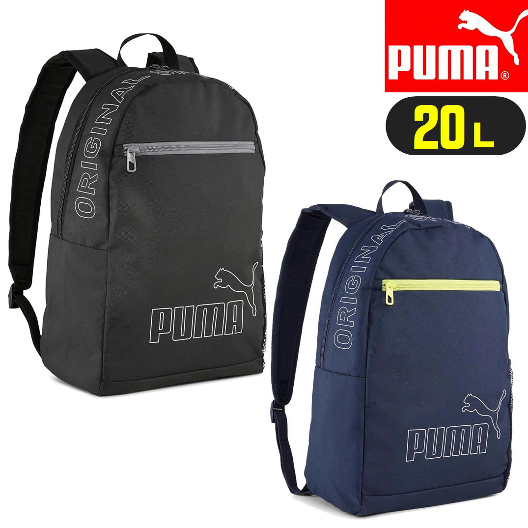 スポーツブランド「PUMA」の定番人気モデルをアップデートした、機能性とデザイン性を兼ね備えた「フェイズ バックパック II」です。 【商品の特長】 ●スマートな収納力：2WAYジップ開閉のメインコンパートメントに加え、すっきりとしたフロン...