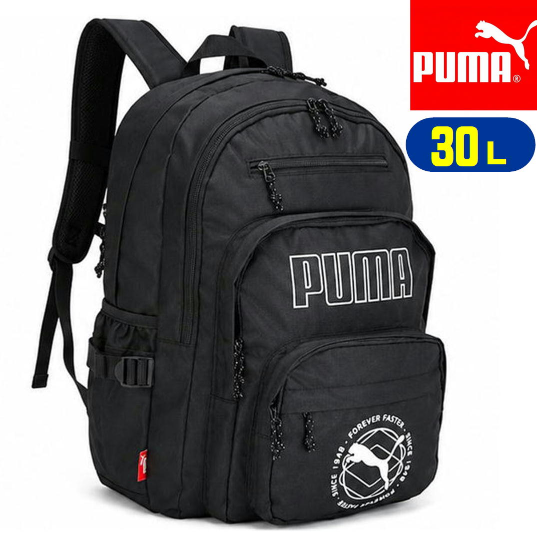 大人気スポーツブランド『PUMA（プーマ）』から、スタイリッシュなプリントロゴが映える、高機能・大容量30Lの2層式バックパックが登場。男女問わず使えるユニセックスなデザインです。 サイズは【A4・B4サイズ対応】。ノートや教科書、書類が折...