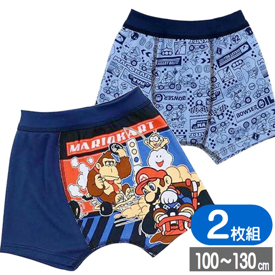 人気の任天堂ゲームキャラクタースーパーマリオの2枚組ボクサーパンツです。 きゃらふるインナー 前閉じタイプでキャラクターがプリントされたかわいいデザインの2枚セット （便利なお名前欄付き） 【サイズ】 　100cm：胴囲47cm～53cm ...