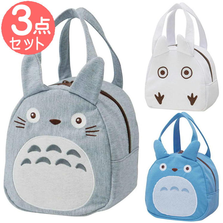 【3点セット】スケータースエット素材ダイカットバッグ となりのトトロ 大トトロ4973307342103 中トトロ4973307374449 小トトロ4973307374456 人気ジブリキャラクターのトトロバッグです 手提げ型になっている...