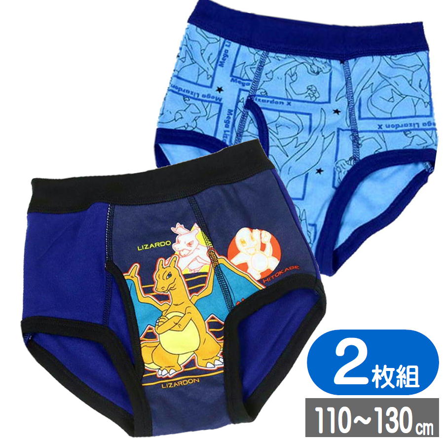 人気のキャラクターポケモンの2枚組ブリーフパンツです。 きゃらふるインナー 前開きタイプでキャラクターがプリントされたかわいいデザインの2枚セット （便利なお名前欄付き） 【サイズ】 　100cm：胴囲47cm～53cm 　110cm：胴囲...