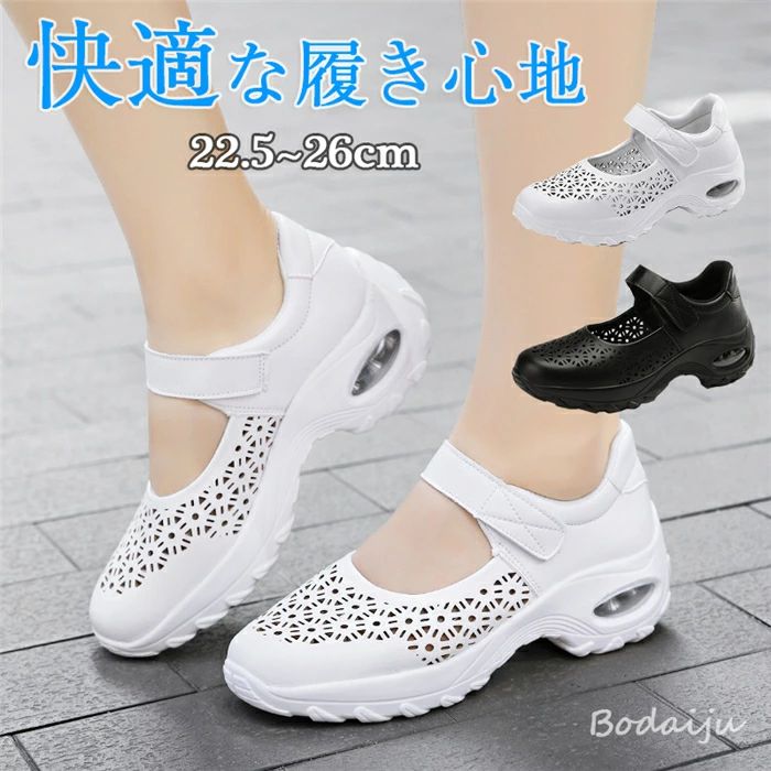 商品詳細 柔軟で軽便な靴底、 アッパーは一体織りメッシュを採用し、通気性に優れた。蒸し暑さを削減できて爽やか感じをお得。インソールも軟らかくて、履いたその日から足になじみやすくなっています。 アウトソールは耐摩耗性に優れたMDゴムを採用して...