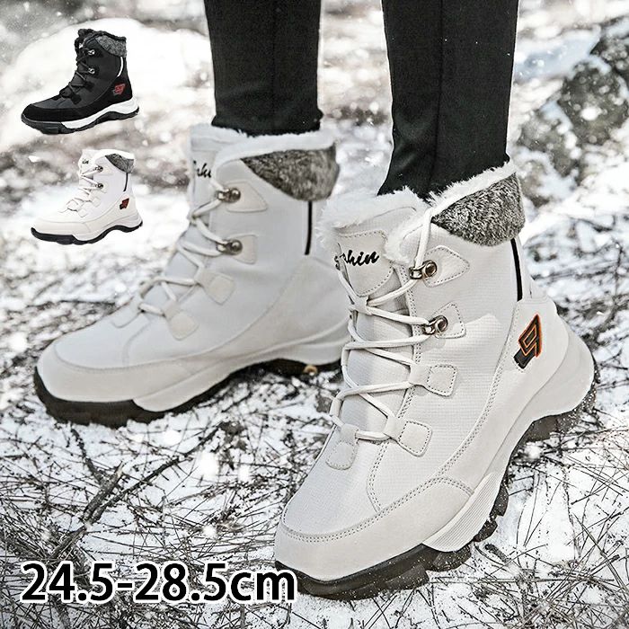 商品詳細 【防寒恒温効果最高】 爪先まで内側全体に覆われた贅沢なボアがあり、 柔らかい肌触りを与えられ、足をしっかり包み込み、暖かい空気は逃がさず、外からの寒い空気もしっかりシャットアウトしてくれます。 【雪や氷など濡れた道でも滑りにくい！...