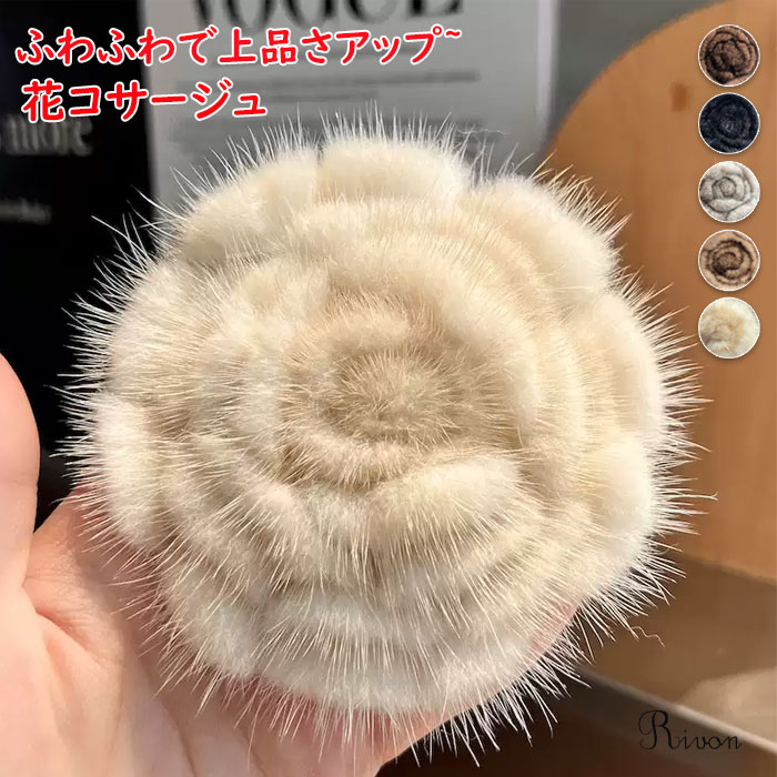 商品コード rs-acc22 商品詳細 冬はファーを上手に使ってオシャレに冬気分を満喫。 普段使っているアイテムにプラスするだけで季節感がぐっとアップします♪ カジュアルな装いからシックなファッションまで 何にでも合わせやすく、ひとつ持って...