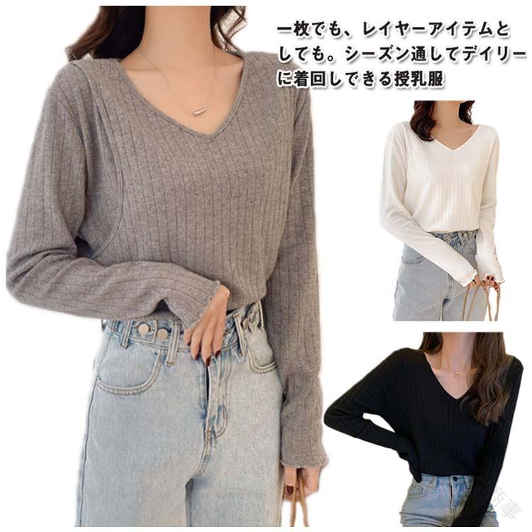 一枚でも、レイヤーアイテムとしても。シーズン通してデイリーに着回しできる授乳服フィット感バツグンのリブ編みニット。しっとり、もっちり吸いつくような肌当たりがヤミツキになる心地良い素材感伸縮性が良く、お腹が大きくなっても締め付けない、楽な着心...